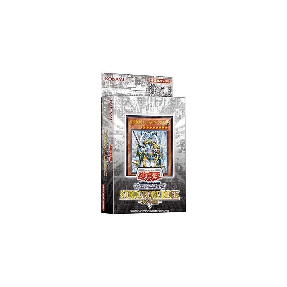 Yu-Gi-Oh OCG Duel Monsters Structure Deck R Wave of Light Unused | Shopee Malaysia