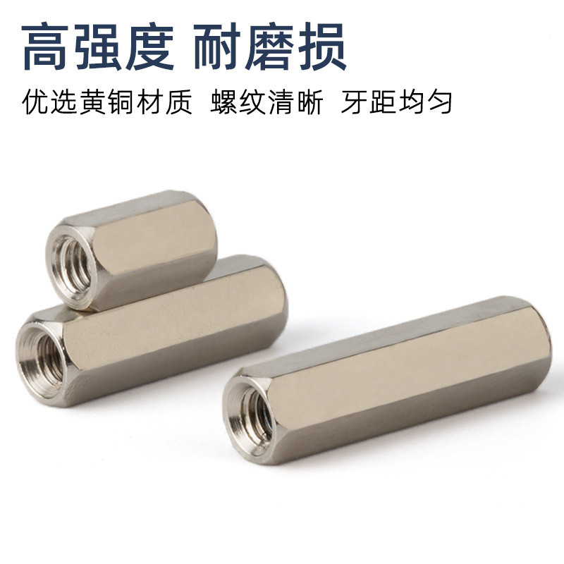 Nickel-plated Double-Pass Copper Column M3M4 Hexagonal Copper Stud ...