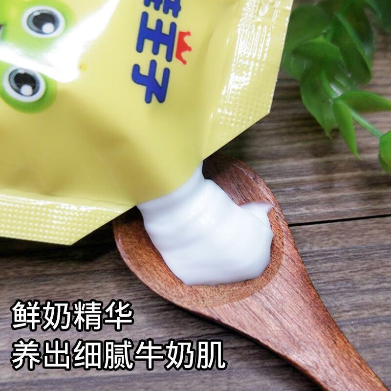 Frog Prince Children Moisturizing Cream Face Cream Moisturizing ...