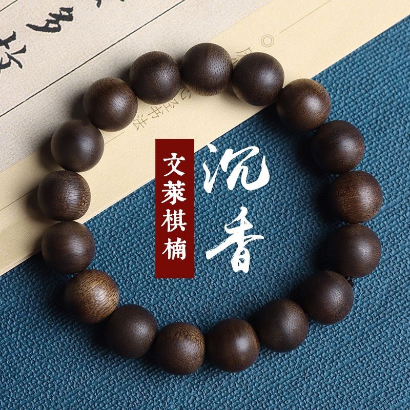 [Simple Elegant] High-End Collection Wenlai Agarwood bracelet Genuine ...