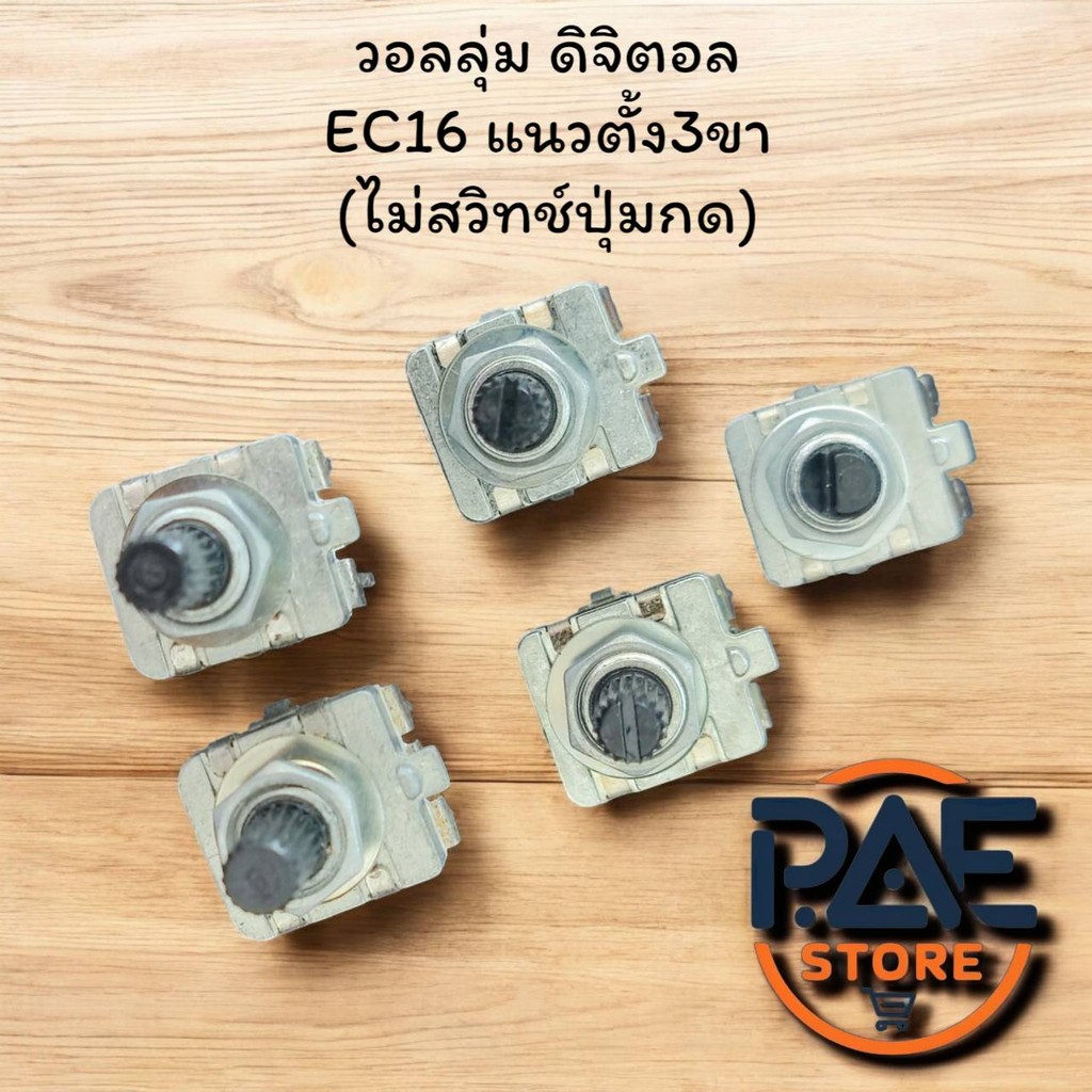 Digital Rotary Encoder Volume Audio Potentiometer Self-Rotating EC16 ...