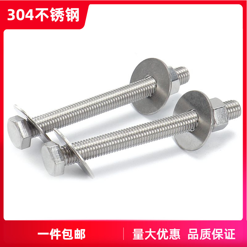 304 Stainless Steel External Hexagon Threaded Wall Screw Nut Set Large ...