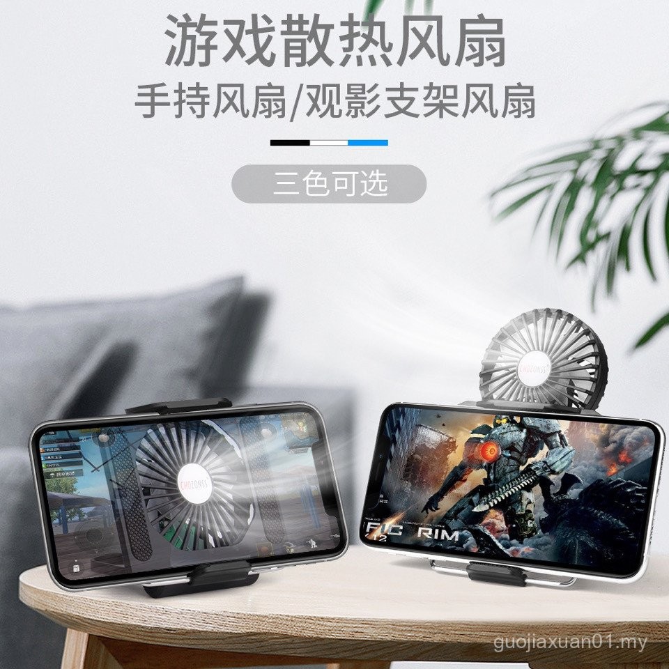 Mobile Phone Radiator Fan Mini Cooling Multifunctional Portable Stand ...