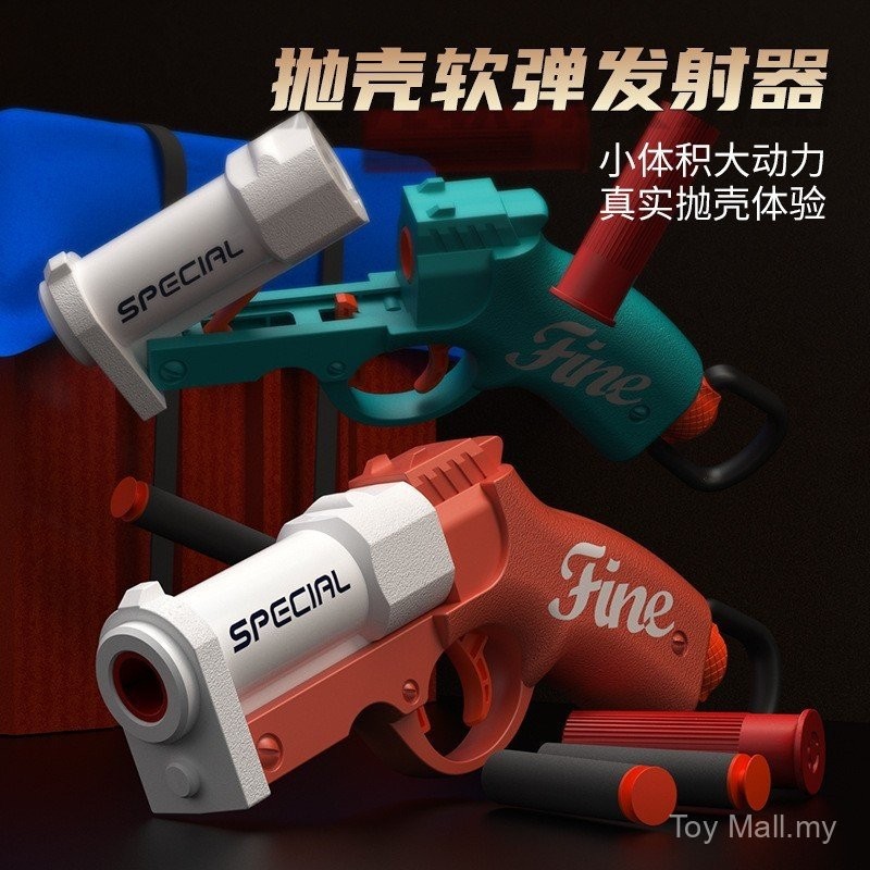 MYMini Goblin Hand Cannon Pull Bolt Launcher Children's Pocket Throwing ...