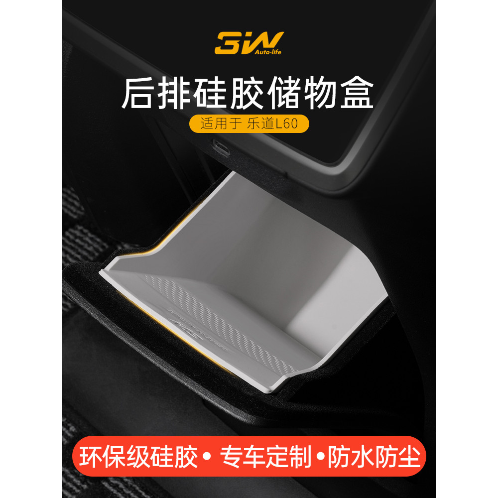 3W Sesuai untuk Weilai Ledao L60 Kotak Tempat Letak Tangan Kotak ...