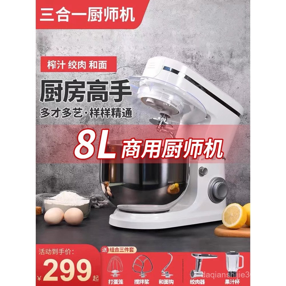 Mesin Chef untuk Kegunaan Rumah, Pengadun Doh Berkapasiti Besar ...