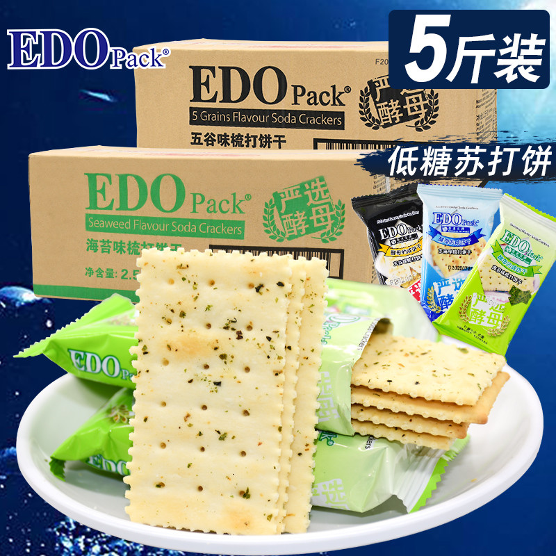 edo pack Keropok Soda Rendah Gula Sarapan Sedap Makanan Ringan Pukal ...