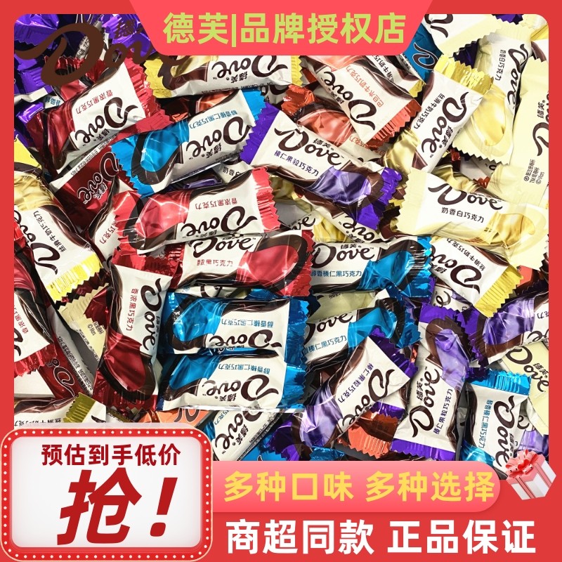 Coklat Dove Butiran Kecil Perisa Susu Sutera Putih Gelap Sambutan ...