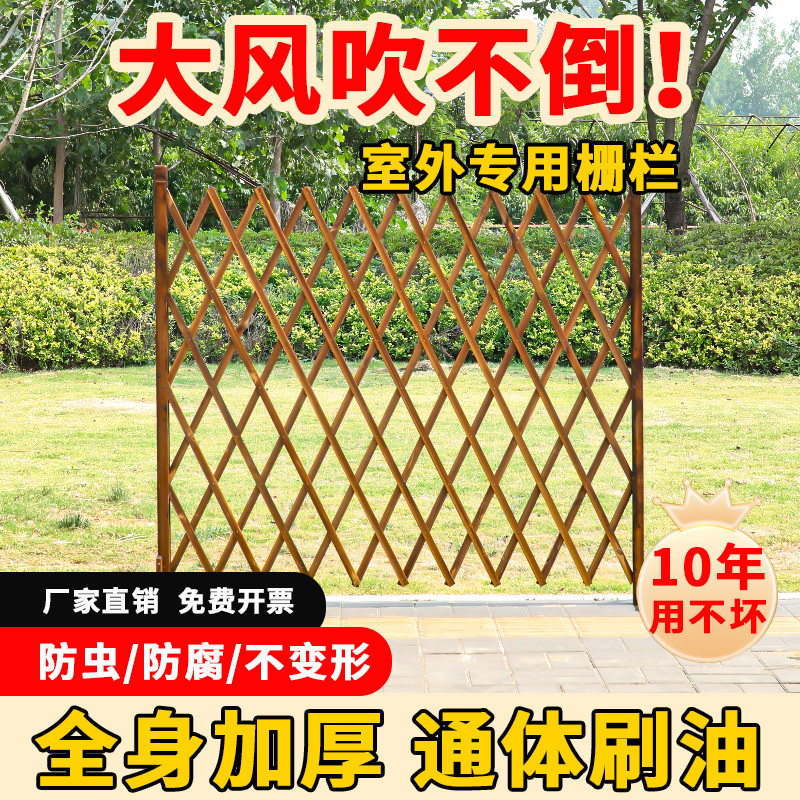 Pagar Halaman Taman Boleh Tarik Memanjat Vine Trellis Halaman Luar ...