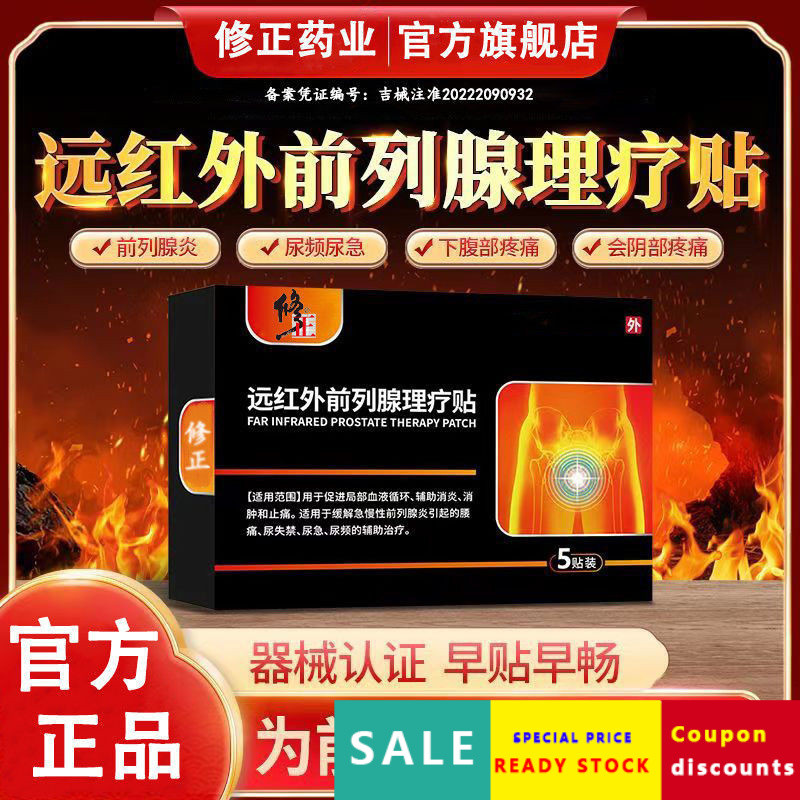 [Position rate exceeds 98% for the same model] Modified far-【Excellent ...