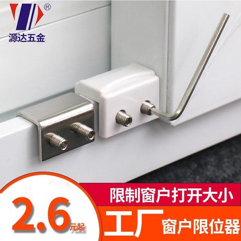 1280 People Praise Child Lock Window Lock Buckle Plastic Steel Door ...