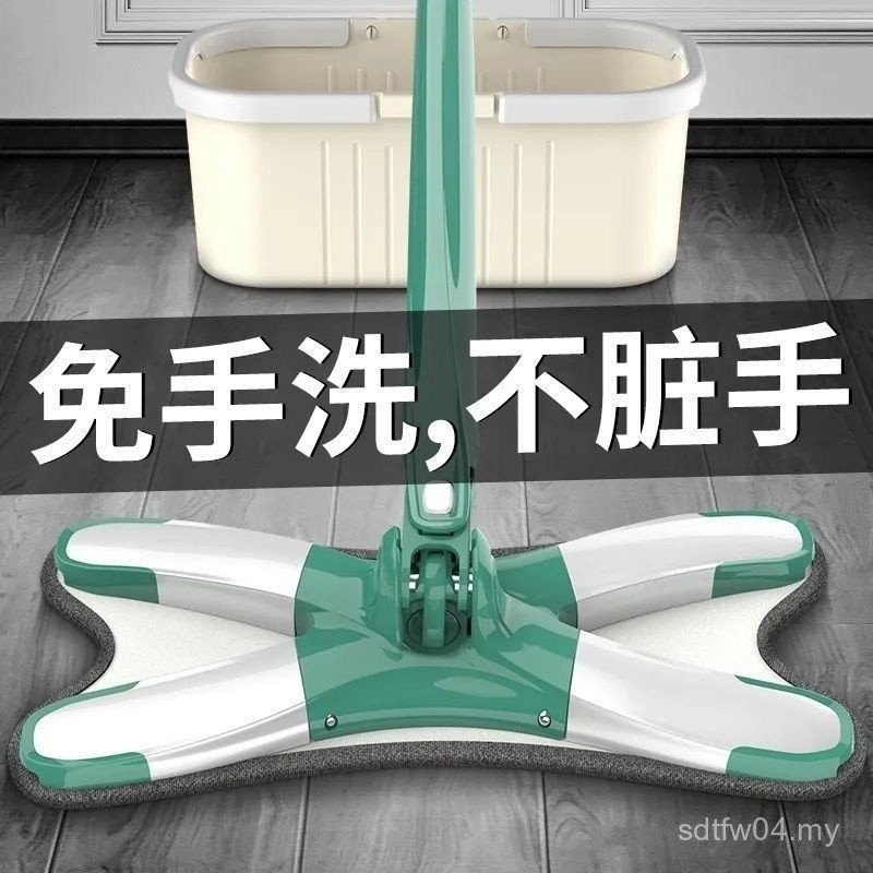 Butterfly Flat Mop Hand-Free Household X-Shaped New Style Lazy One Mop ...