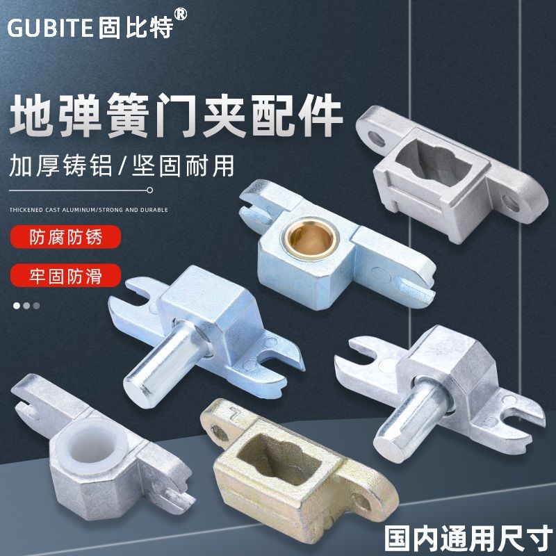 Review Goodbye Glass Door Accessories Ground Spring Reinforced Curved ...
