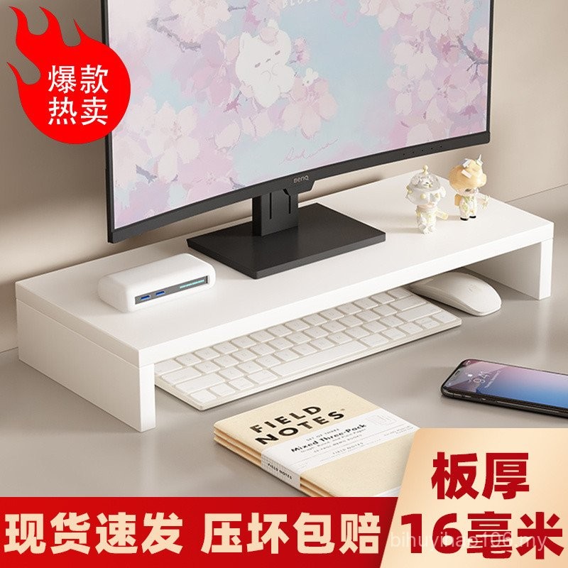 [2678 People Praise] Computer Elevated Rack Office Desktop Elevated ...