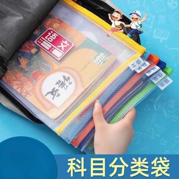 fail buku sekolah file buku sekolah Thick A4 File Bag Student ...