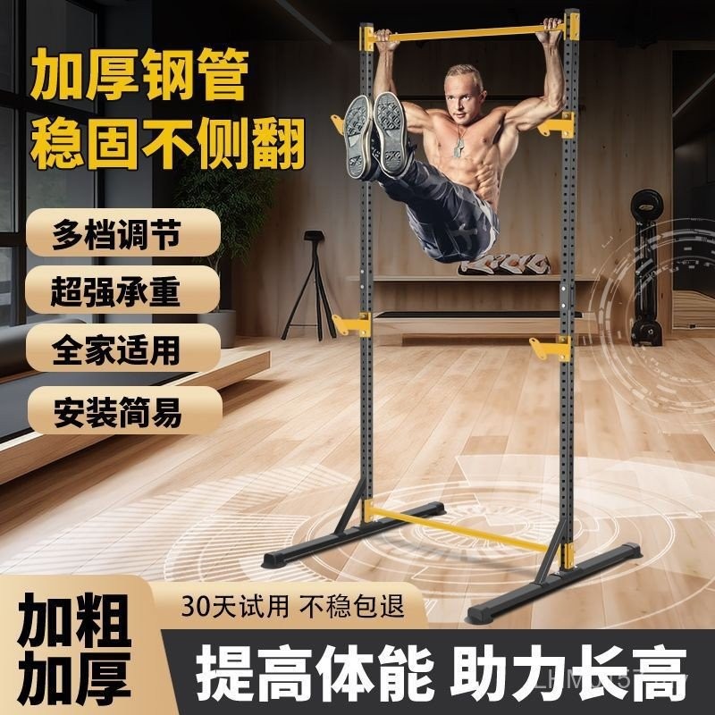Horizontal Parallel Bar Hanging Bar Ring Family Indoor Pull-Up Floor-to ...