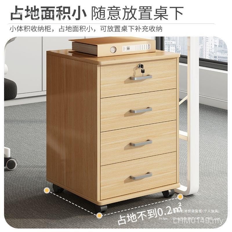 Cabinet Wooden Lock Storage Cabinet Small Table Low Cabinet Locker ...