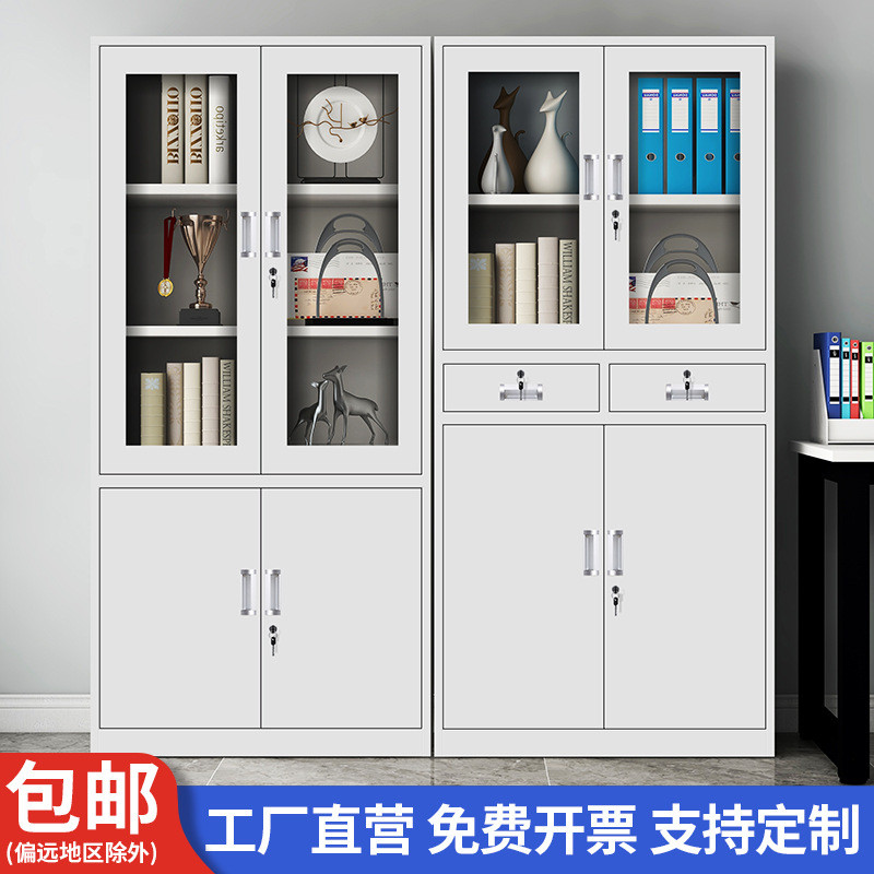 Kabinet Fail Pejabat Keluli Kabinet Besi Kabinet Arkib Kabinet ...