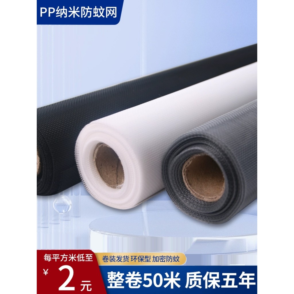 Jaring Tingkap Skrin Nano King Kong untuk Kegunaan Rumah, Jaring Skrin ...