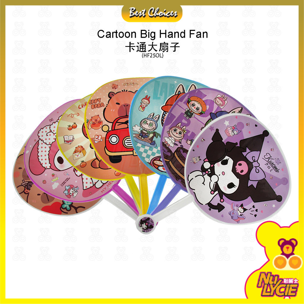 [NU Ready Stock] Cartoon Big Hand Fan 卡通大扇子 Kipas Besar Kartun (1pcs ...
