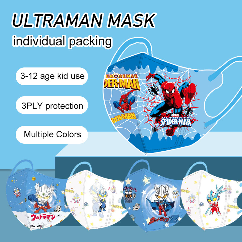 (Fast Shipping) (Independently packaged)children's 3D masks Ultraman ...