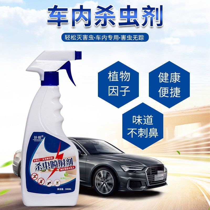 Car Insecticide | Shopee Malaysia