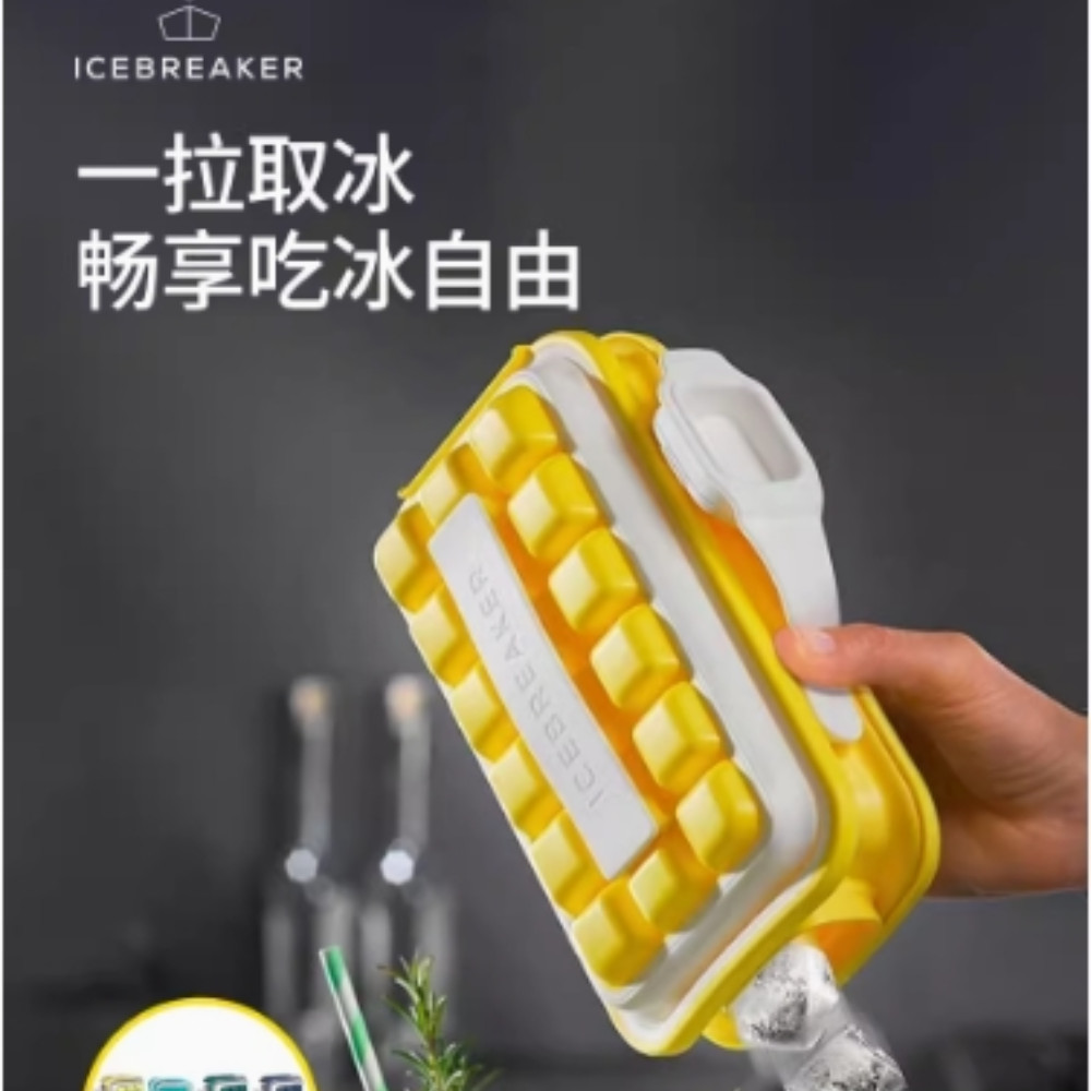 Denmark ICEBREAKER POP Ice Tray Mold with Lid Ice Box Frozen Ice Cube ...