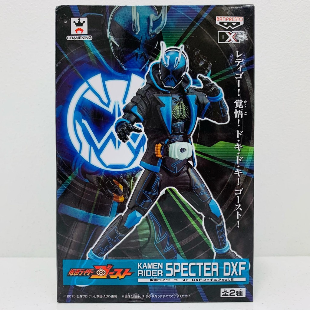 Kamen RiderHaunter Figure Masked Kamen Rider Specter DXFFigurevol.2 ...