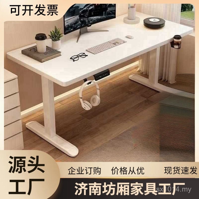 Liftable Desk Smart Home Study Computer Desk Gaming Electric Solid Wood ...