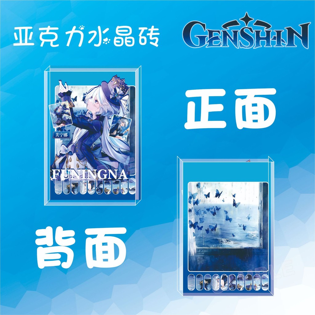 Genshin Impact Anime Game Merch Acrylic Bricks Furina The Knave ...