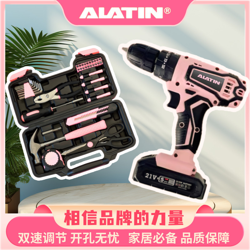Shopee Official [1619 People Collection] alatin Rechargeable Drill ...