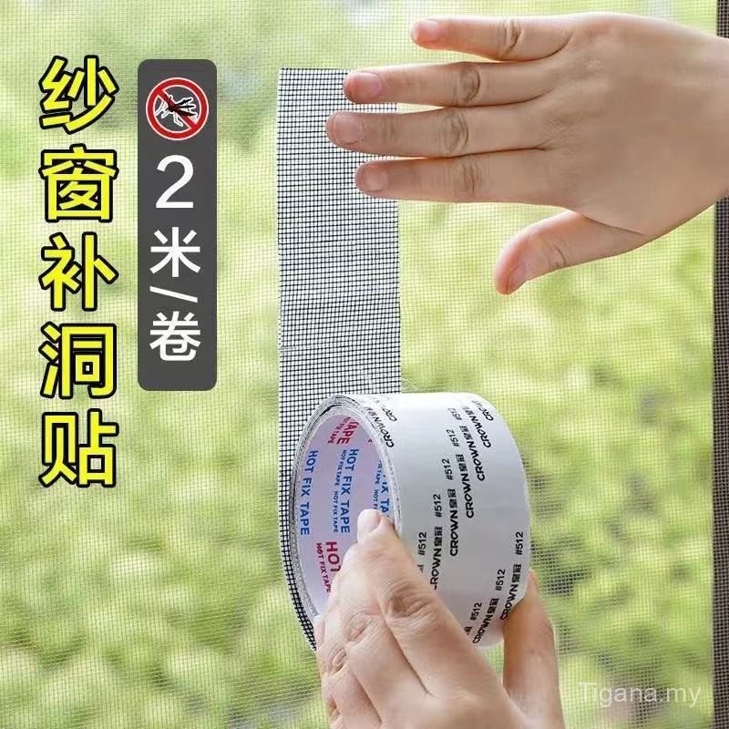 Screen Window Velcro Door Window Flowing Water Hole Anti-Mosquito ...