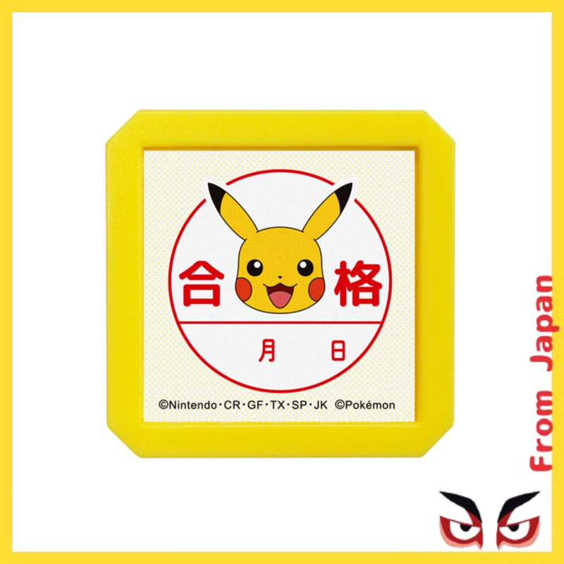 Kodomonokao Stamp N Pokémon Ink Pad SQ Pikachu / Pass 2877-007【Direct ...