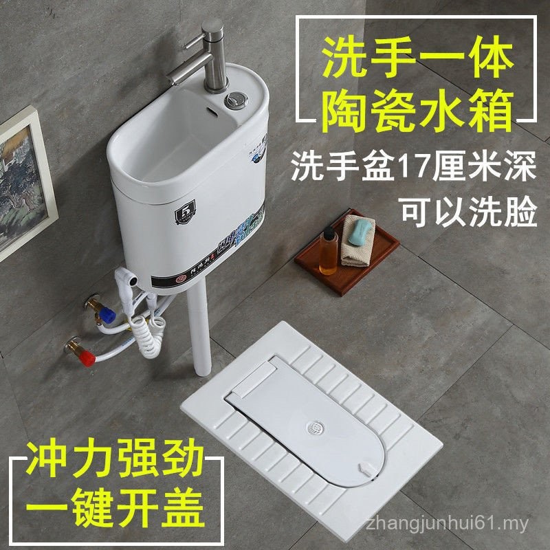 Ceramic Water Tank Invisible Toilet Squatting Toilet with Cover with ...