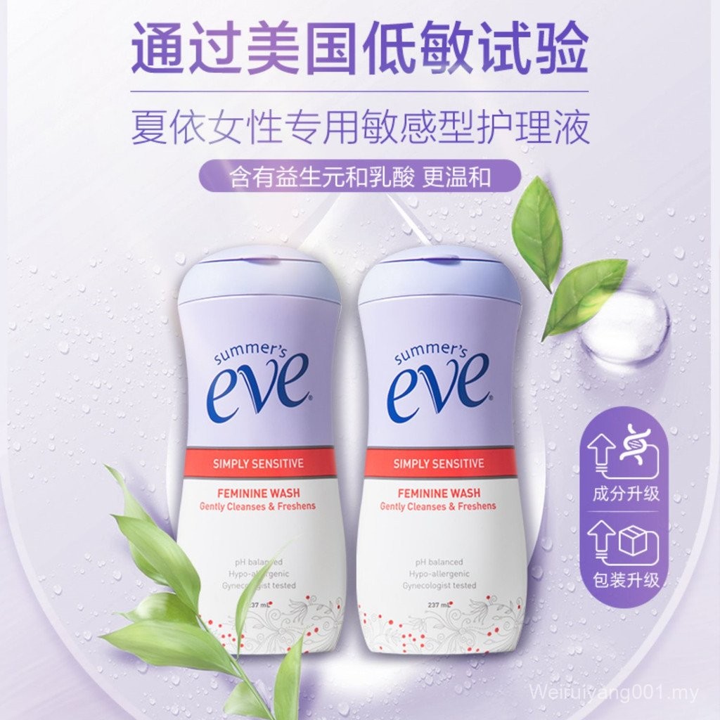 [97% Praise Rate] Xiayi EVE Flagship Store Spring Feminine Special Care ...