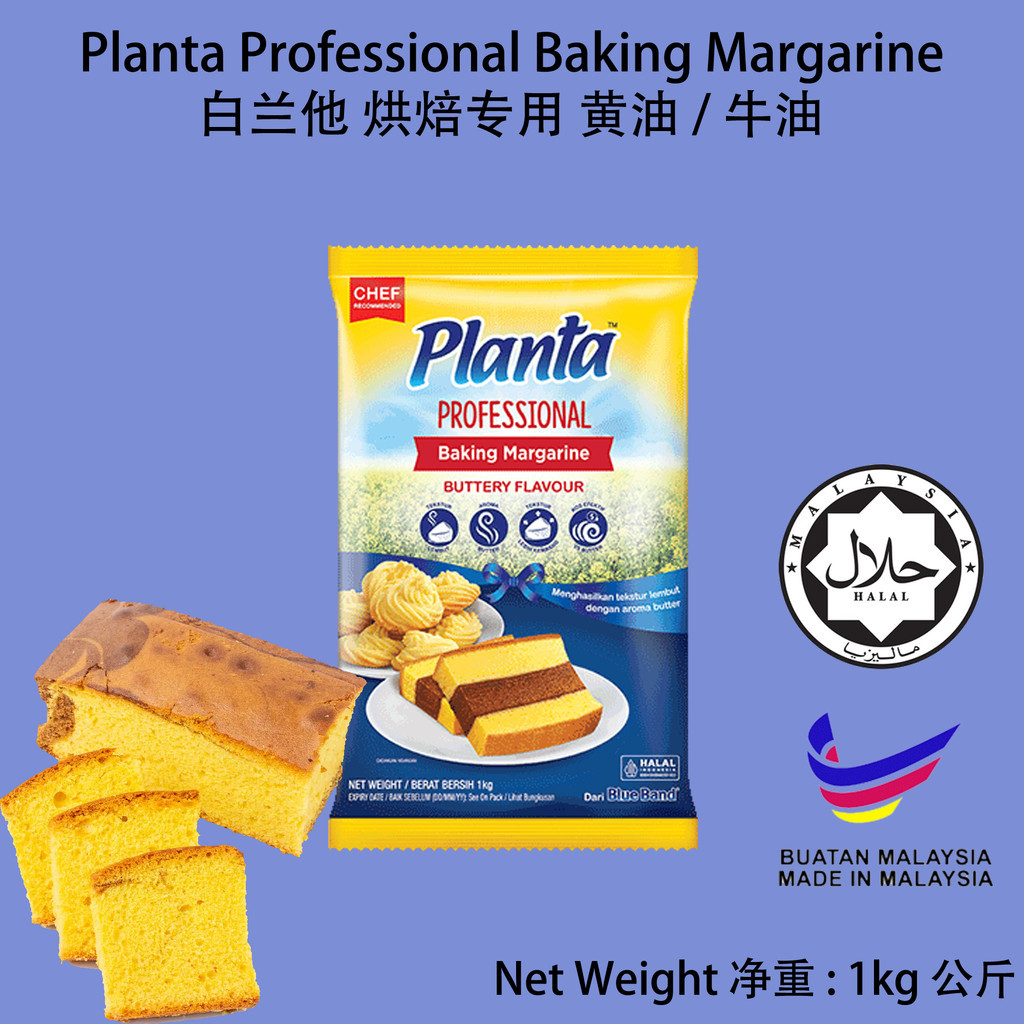 Planta Professional Baking Margarine 1KG / Planta Marjerin Buttery ...