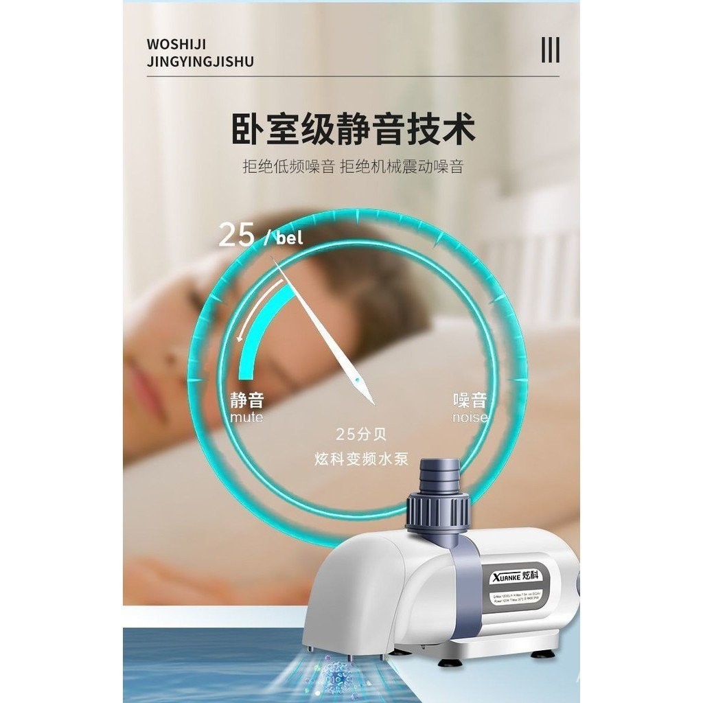 Xuanke Frequency Conversion Water Pump Fish Tank Submersible Pump ...