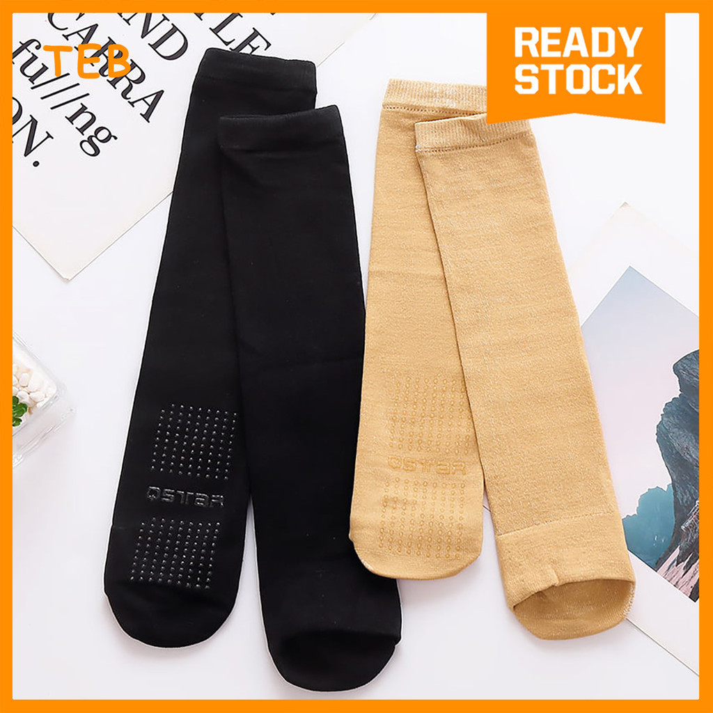 [TEB] 1/3 Pair Muslimah Black & Skin Aurat Ablution Wudhu Socks/ Stokin ...