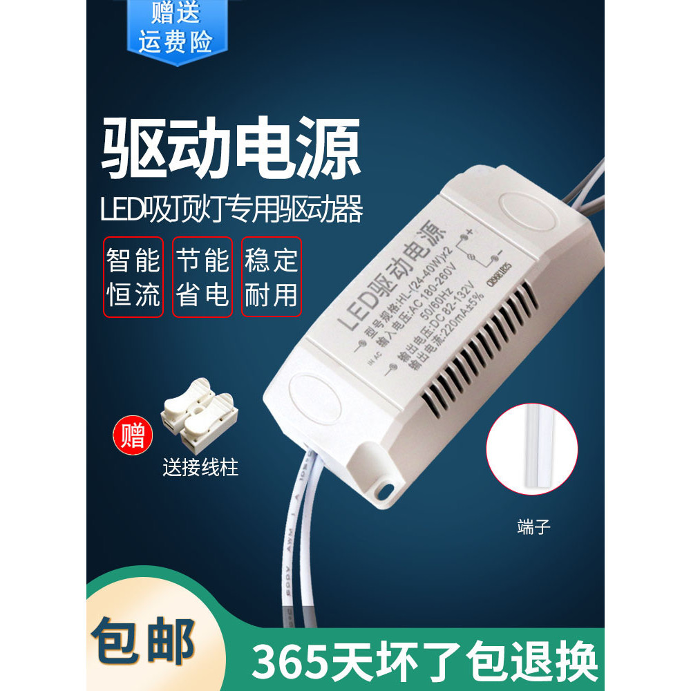 LED Constant Current Driver Power Ceiling Light Rectifier Transformer ...