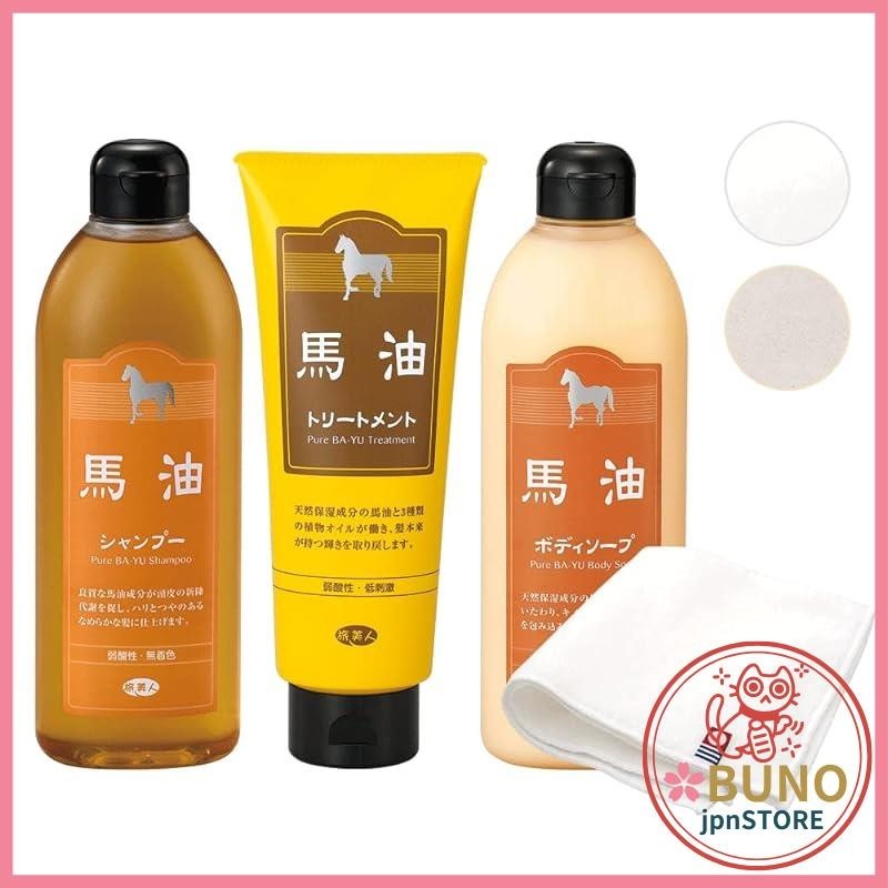 Azuma Shoji horse oil shampoo, horse oil treatment, horse oil body soap ...