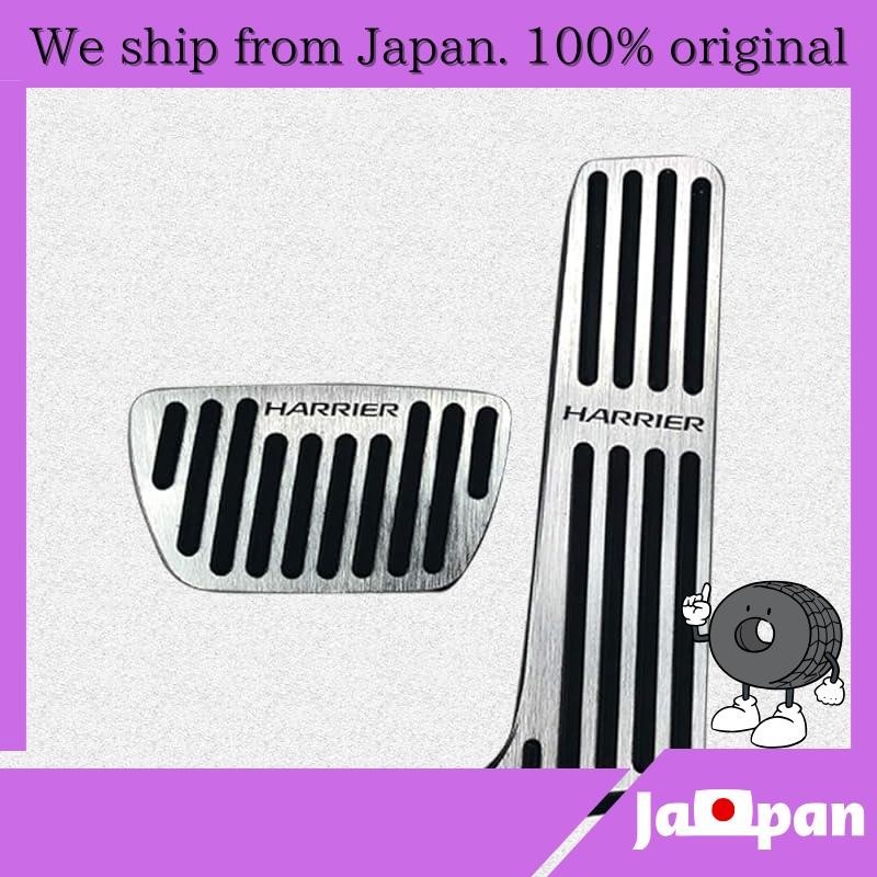 Direct from Japan】BOYOUS [Not for installation after 2022] High quality aluminum pedal, brake ...