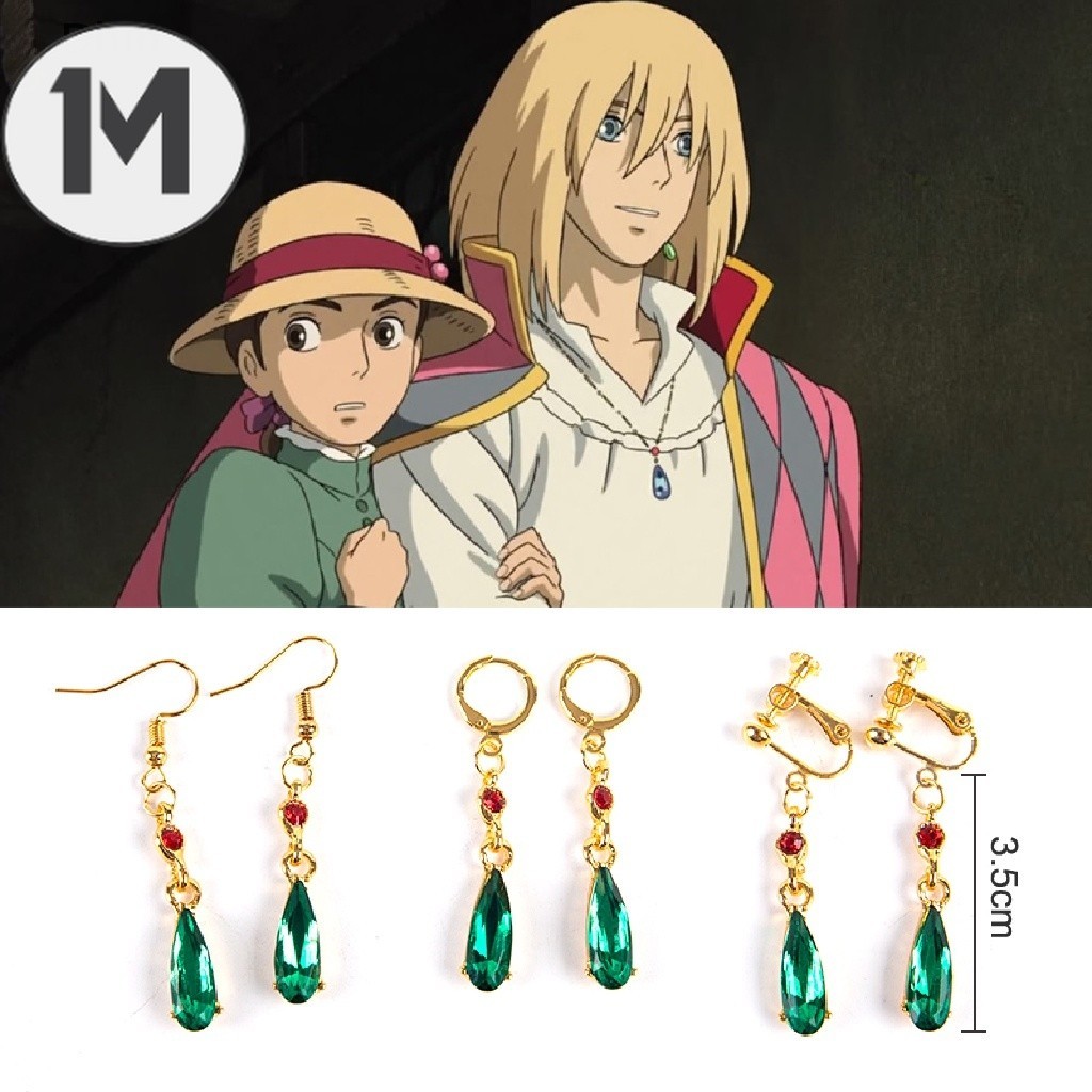 1M 1Pair Miyazaki Hayao Anime Howl's Moving Castle Studs Howl Costume ...