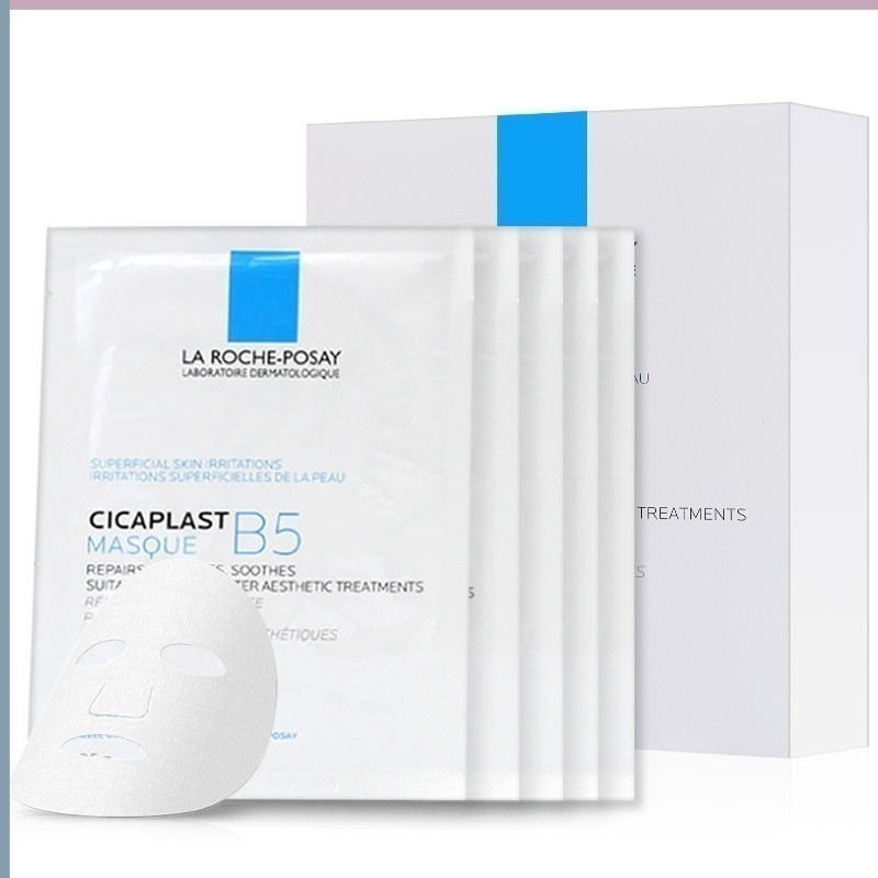 La Roche-Posay B5 multi-effect moisturizing repair mask 5pcs | Shopee ...