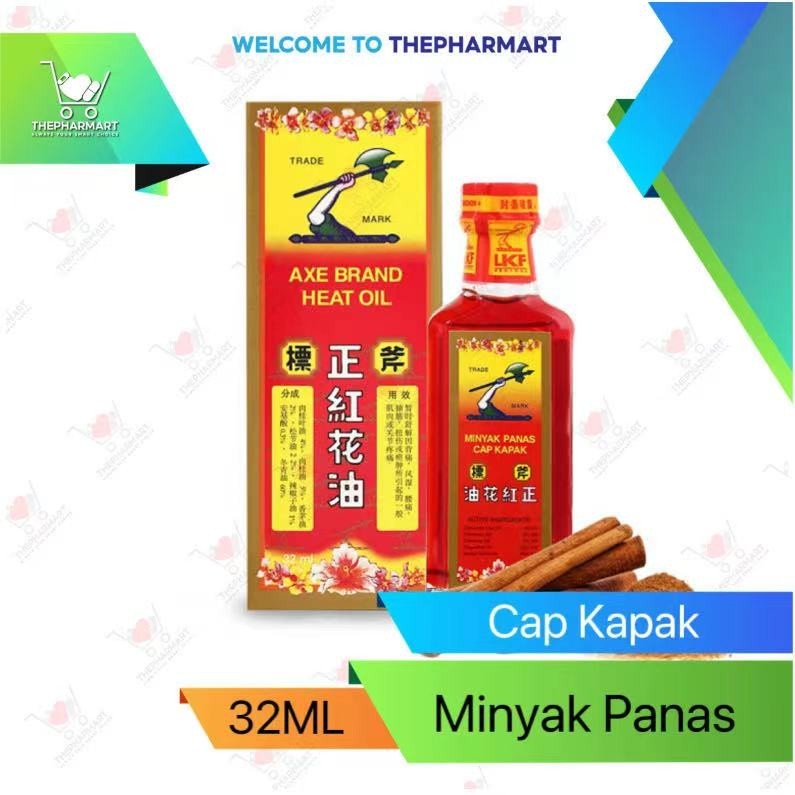 Axe Brand Heat Oil Minyak Panas Cap Kapak (32ml) | Shopee Malaysia