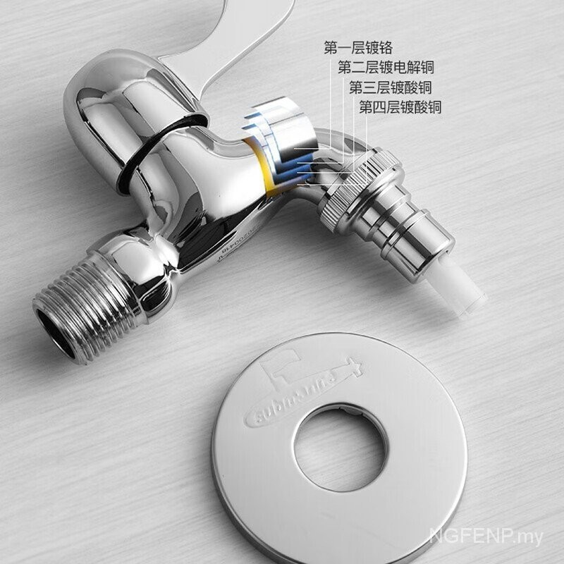 Submarine Washing Machine Faucet Falling Off Automatic Water Stop ...