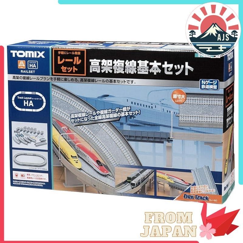 Tomix N gauge elevated double track basic set rail pattern HA 91042 for railway model supplies ...