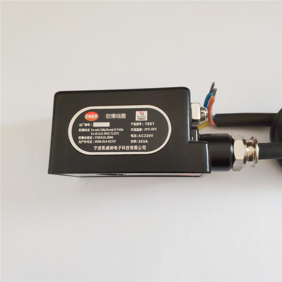 Pulse Valve Explosion-Proof Coil 1660/1661 Nymbol Kevina Solenoid Valve ...