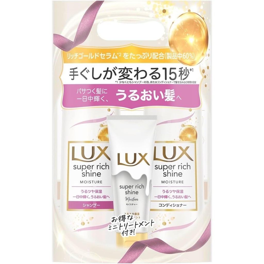 [Direct from Japan] LUX Super Rich Shine Moisture Shampoo Conditioner Pump Pair 400g+400g+70g ...
