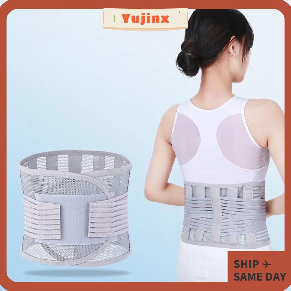 YUJINX Waist Trainer Belt, Spine Support Breathable Lumbar Support Belt ...