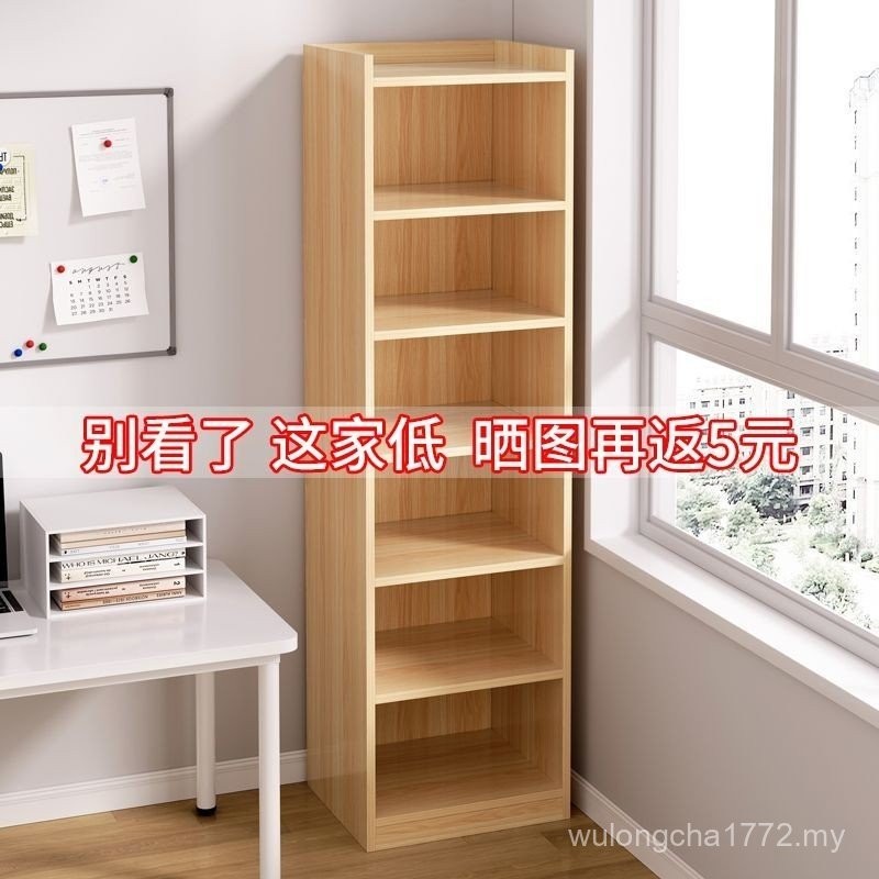 Bookshelf Shelf Floor-standing Simple Household Small Storage Narrow ...
